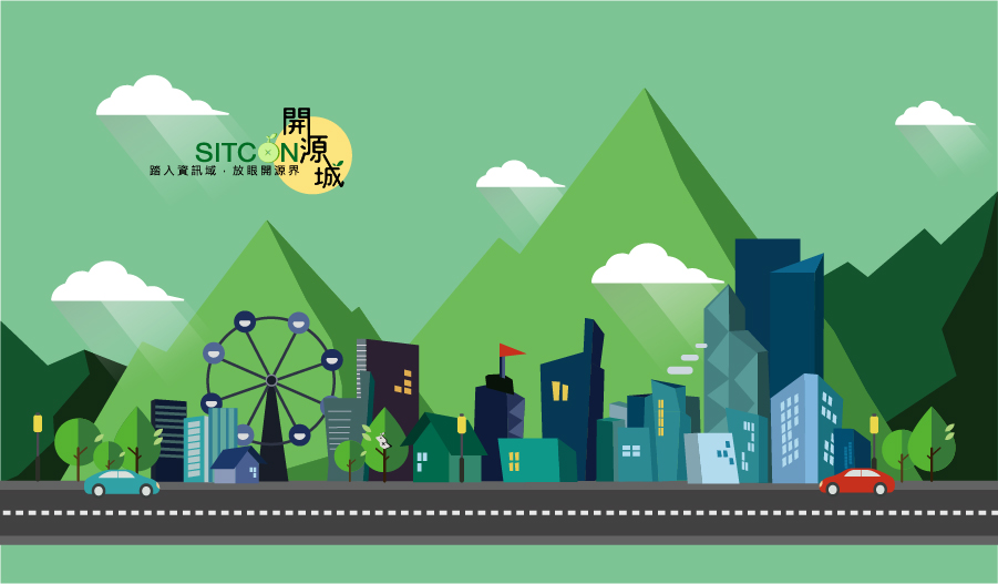 SITCON 夏令營 2017